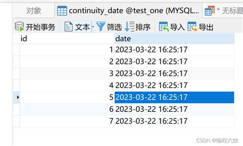 mysql 统计近七天（n天）数据，缺少天数时以0补齐 mysql 累计统计近7日数据 csdn博客