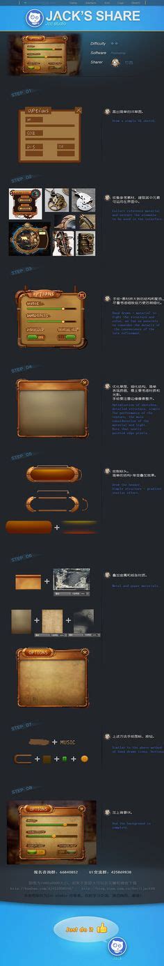 50 Ui Tutorial Ideas Game Ui Tutorial Game Design