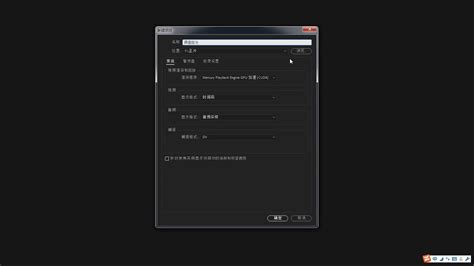 Pr教程第01课：新建一个项目和素材导入 【新手入门教程 视频后期 剪辑 Pr教程 Premiere教程】 Youtube