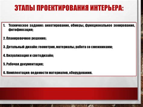 Дизайн проект презентация онлайн