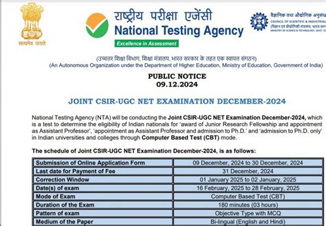 CSIR UGC NET 2024 DEC Result Link OUT Cut Off SOON Final Answer Key Dates News