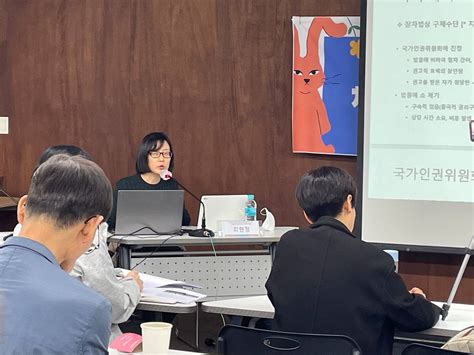 후기 연속토론회 5회차 제도가 만들어지면 땡 평등은 누가 키워” 차별의 구제 소수자 인권보장과 평등의 실현 차별금지법제정연대