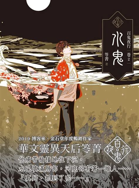 作品集 笭菁工作室