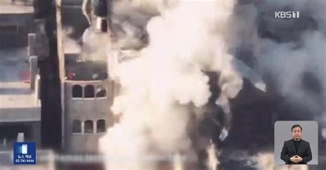 Is 이란 추모식 폭발 테러 배후 자처…블링컨 또 중동으로