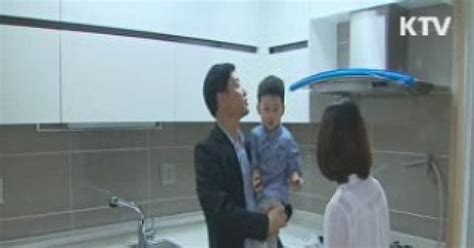 4 1 부동산대책 사실은 이렇습니다