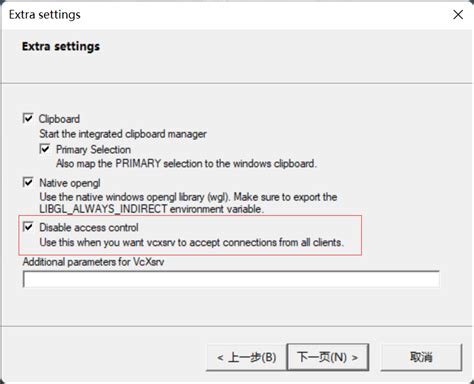 解决 wsl2 使用 matplotlib pyplot 画图没反应的问题 vcxsrv on wsl2 配置 只想毕业的菜狗 博客园
