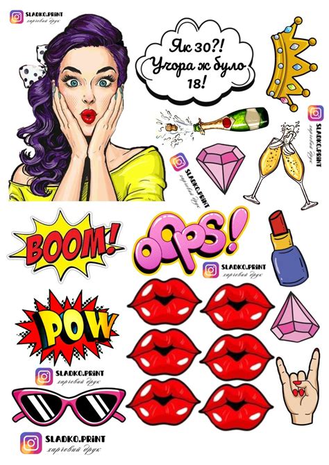 Вафельна картинка дівчатам Картинки Торт для мамы