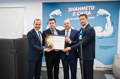 Unicredit Bulbank On Linkedin Откриване на Coworking Space в ИУ Варна УниКредит Булбанк