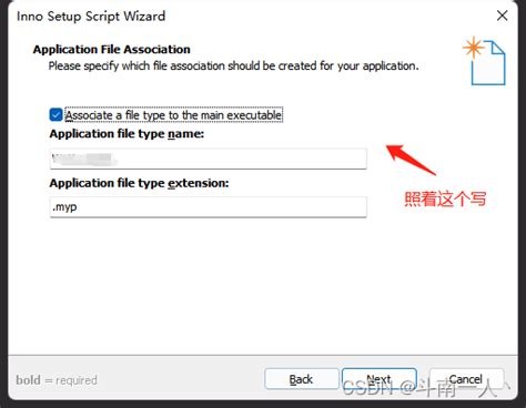 Inno Setup制作程序安装包安装程序中加入依赖环境、开机启动innosetup 安装依赖软件 Csdn博客