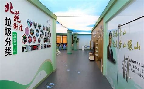 民生 视频观看、互动体验 义乌首个垃圾分类宣教基地亮相！ 搜狐大视野 搜狐新闻
