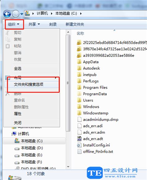 cad闪退怎么办 闪退问题排查教程 设计学徒自学网