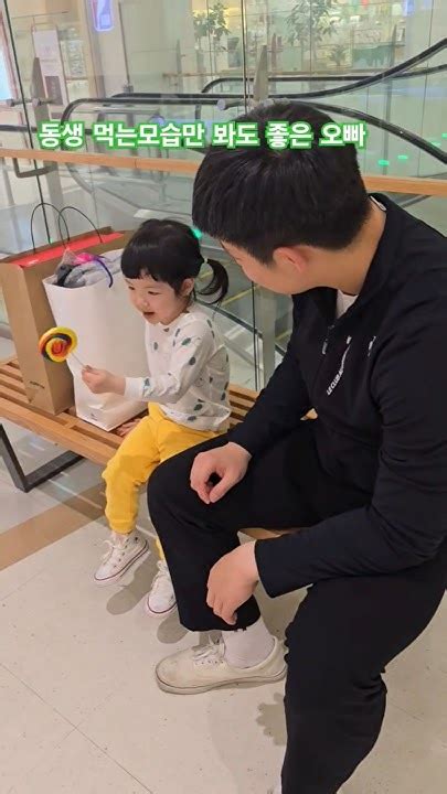 늦둥이동생 먹는 것만 봐도 기분 좋은 큰오빠 늦둥이 은차이공주 Youtube