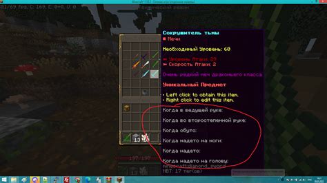 Display Of Attributes From Itemadder In The Lore Of The Mmoitems Item · Issue 1688 · Pluginbugs