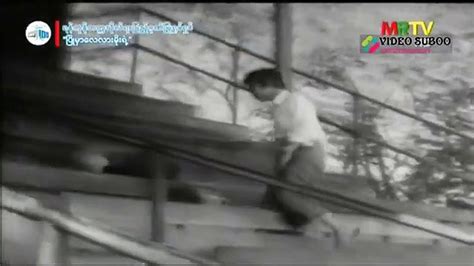 ပြိုမှာလေလားမိုးရဲ့ ကောလိပ်ဂျင်နေဝင်း၊ချိုပြုံး Video Dailymotion