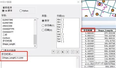 使用arcgis创建点与线最近连接线及基于网络分析法进行可达性计算 知乎