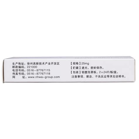 盐酸氯米帕明片 恩华 价格 说明书 功效与作用 副作用 39药品通