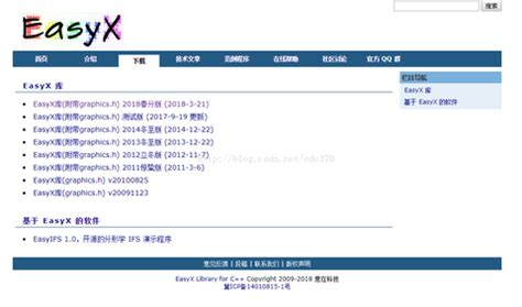 c 制作exe程序VSQT环境 知乎