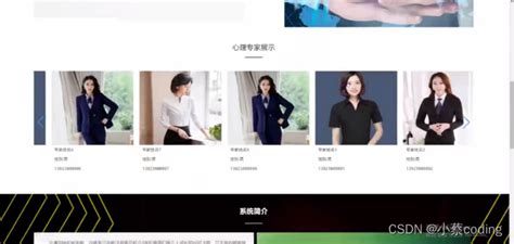 基于springbootvue的高校心理健康评测与服务系统的详细设计和实现源码lw部署文档讲解等 阿里云开发者社区