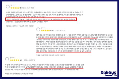 논문통계 분석 데이터분석 연구보고서 고민 끝 크몽