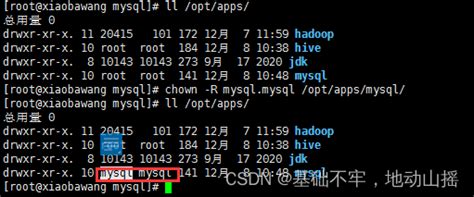 Centos Mysql安装centos安装mysql Csdn Csdn博客