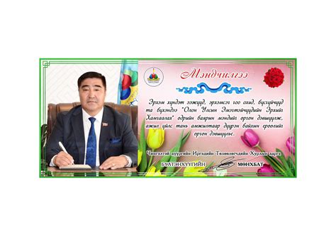 Олон Улсын Эмэгтэйчүүдийн Эрхийг Хамгаалах өдрийн мэнд хүргэе