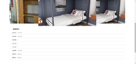 基于django的学生宿舍寝室管理系统设计与实现基于 Django 宿舍管理系统设计与实现 Csdn博客