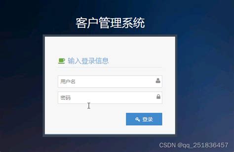 Java Ssm客户信息管理系统idea开发mysql数据库web结构计算机java编程springmvcidea开发信息管理系统java项目 Csdn博客