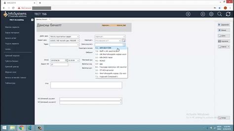 3 Дансны бичилт Мөнгөн хөрөнгө Төрийн бус байгууллагын Macs программын гарын авлага Youtube