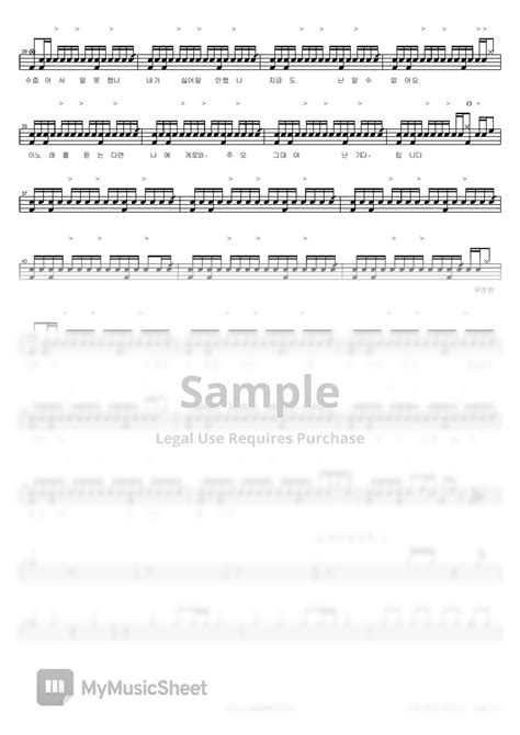 홍경민 나의 옛날 이야기pdf 악보 By Copydrum