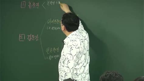 알맹이국어 이론문법 문장의 짜임 1탄 Youtube
