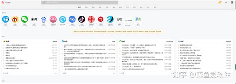 4款小众软件 让你消磨时间 知乎