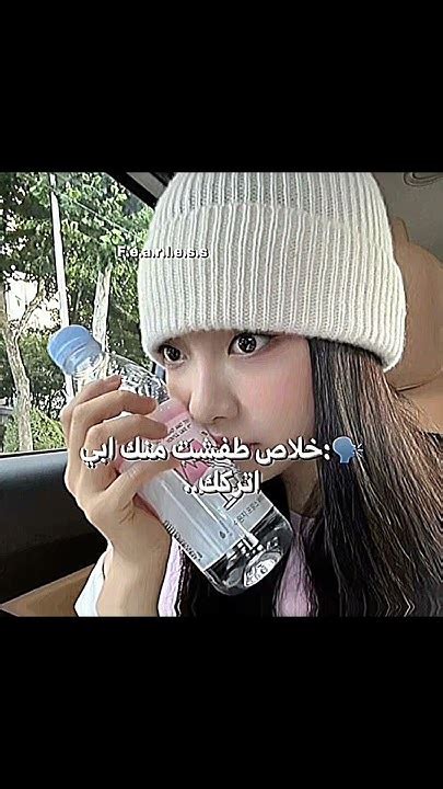 ترندكم بطريقتي🤗 Fypシ゚viral نيوجينز انهايبن Kpop كيبوب اكسبلور