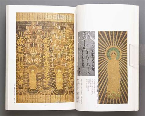 Yahooオークション 大阪の町と蓮如上人展 昭和61年 心斎橋大丸 編集