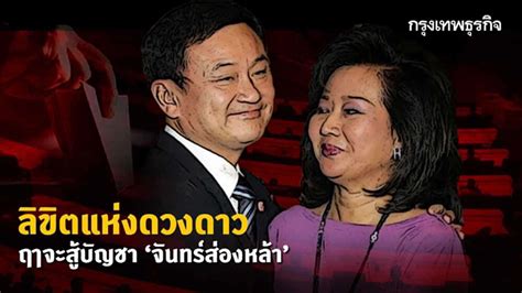 ชี้พรบ ความมั่นคง ต่อทุกๆ1ปี เพื่อดูแลภาคใต้