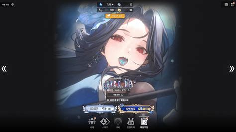 승리의 여신 니케 Goddess Of Victory：nikke 메이든 아이스 로즈 픽업 Youtube