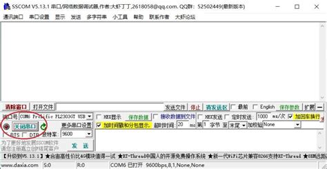 Solved Fail To Open Serial Port Page 2 Ni Community