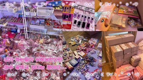 Vlog 스마트스토어 사장의 현실 그리고 Youtube