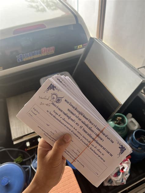 อากาศ สิเอาไปแจกไผน้อบัดนิ งานกะบ่ได่เฮ็ดคือหมู่เขา 😅 หมู่พวกพากันได้คนละจักซองน้อ 🤔 🔴 ศิษย์