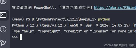 Pycharm显示 无效的 Python Sdk无效的python Sdk Csdn博客