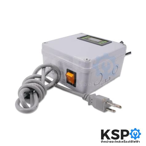 ชุดเทสคอมเพรสเซอร์ตู้เย็น เครื่องทดลองคอมเพรสเซอร์ตู้เย็น อินเวอร์เตอร