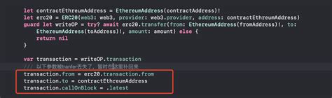 Erc20 Transfer Function Would Create Another Transaction That Differ From Erc20s Transaction