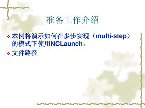 仿真工具 Nc Verilog使用教程ncverilog Csdn博客 仿真工具 Nc Verilog使用教程ncverilog Csdn博客