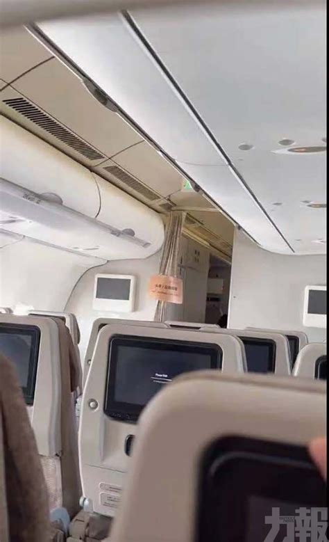 東航上海飛香港客機故障降落廈門 乘客：機艙劇烈抖動傳燒焦味 澳門力報官網