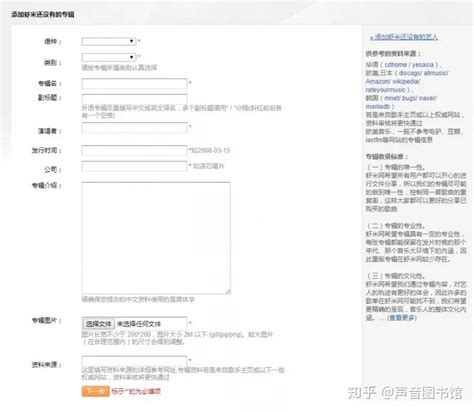 深度虾米凭借什么站在音乐APP鄙视链的顶端 知乎