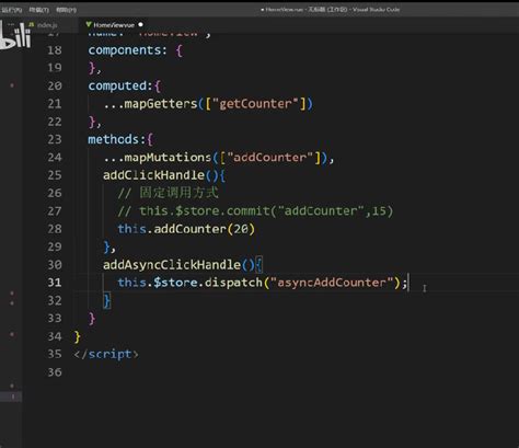 Vue状态管理的核心(vuex)vue状态管理的核心概念有什么 Csdn博客 Vue状态管理的核心(vuex)vue状态管理的核心概念有什么 Csdn博客