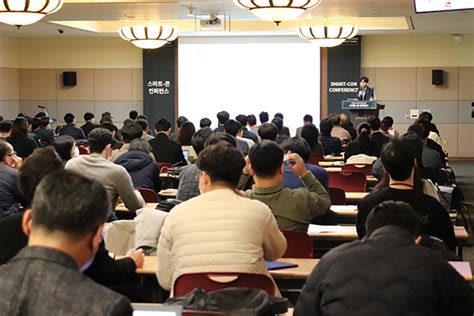 넥스트콘 국제 컨퍼런스 모듈러and프리캐스트콘크리트산업전