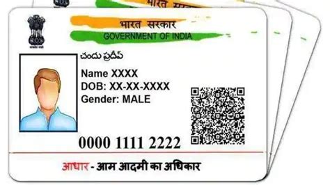 Aadhar Card Barcode Generator Suma Prakash कौन हैं आधार कार्ड बारकोड बनाने वाली महिला