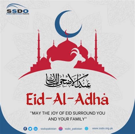 Shagufa Jamal On Linkedin Wishing All My Muslim Friends And Contacts Around The Globe A Very Happy