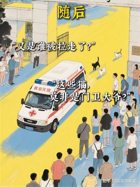 青岛大学宿管大爷在值班室热死 知乎