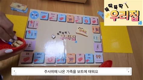 👉경복대 유아교육학과 🌈다문화교육콘텐츠 🪆게임교구🙆다양한가족교구🎂뚝딱뚝딱우리집🤹‍♂️ 재능기부👏👏👏 Youtube